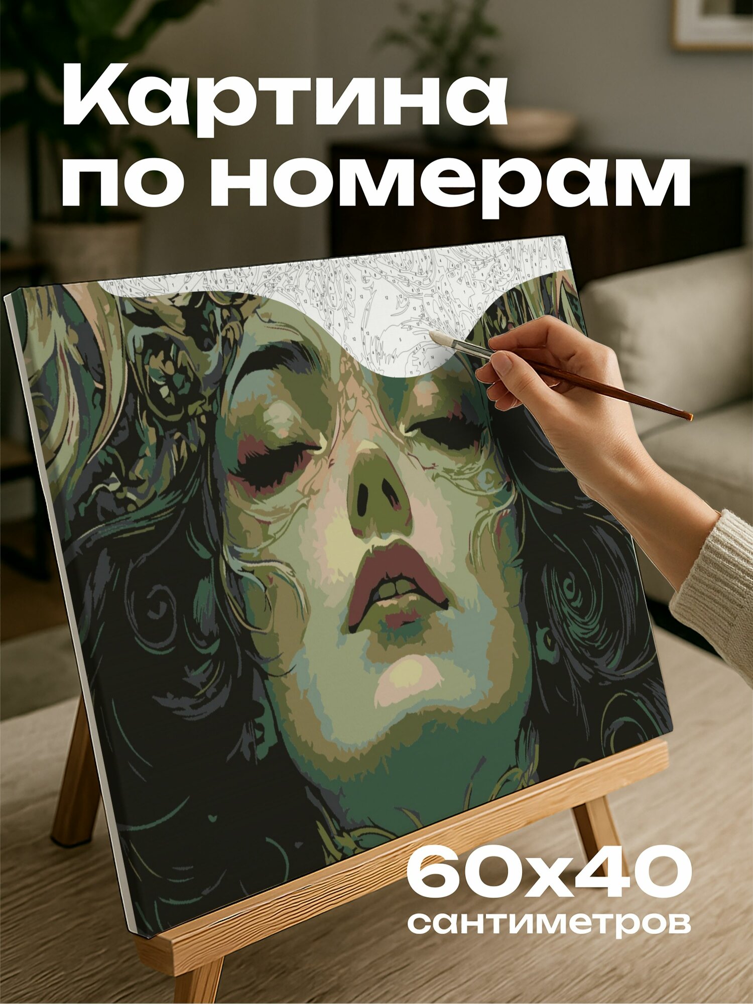 Картина по номерам 60x40 см, Хель, богиня, подземный мир, Ар-нуво, Альфонс Муха, иллюстрация, узоры, цветы