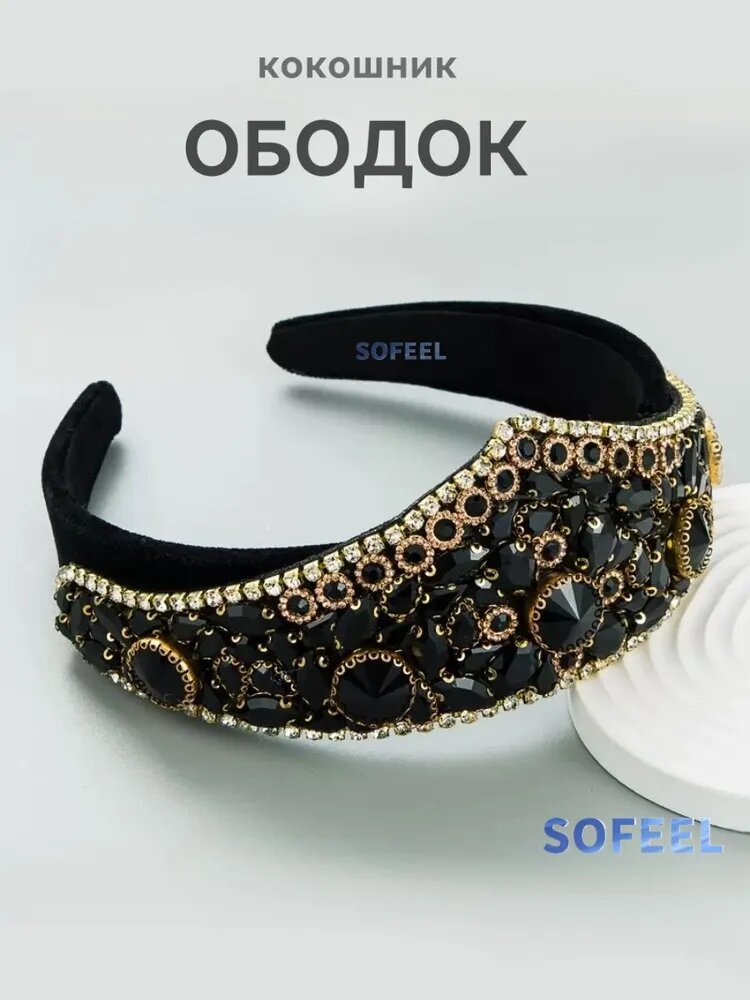 Ободок для волос, "Хрустальный", хлопок, искусственный жемчуг, со стразами
