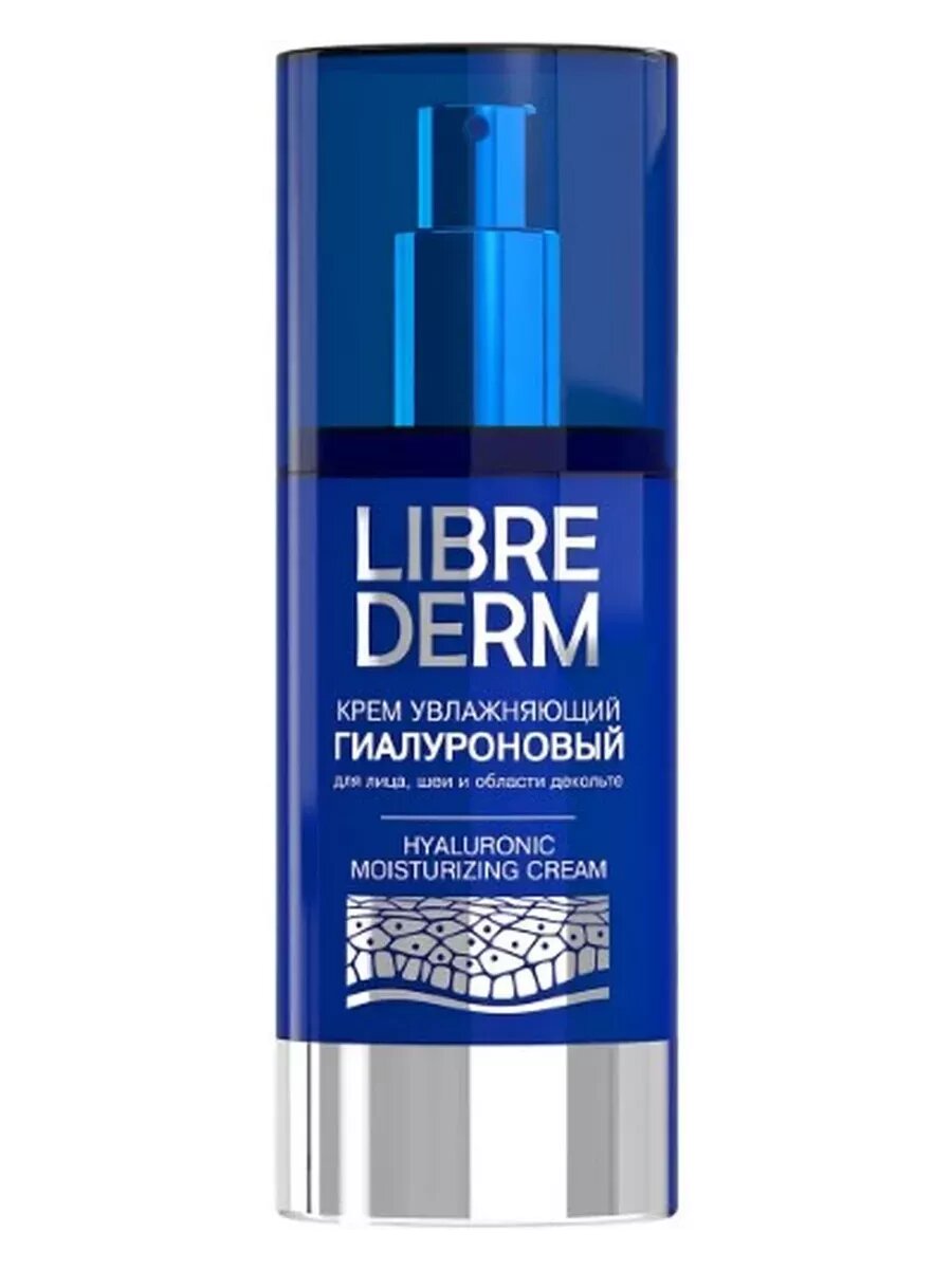 Либридерм Крем Гиалурон Д/лиц/шеи/декольт50мл