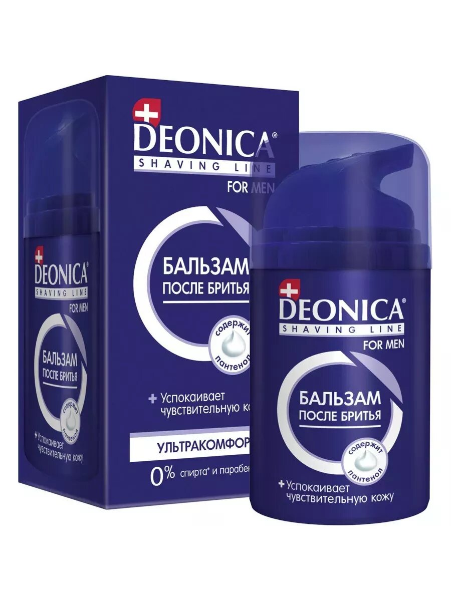 Deonica for men бальзам после бритья ультракомфорт 50 -1шт.