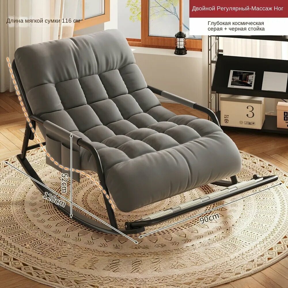 Кресло-качалка, 93х110х50 см