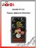 CALINE CP-515 - Педаль эффектов Distortion