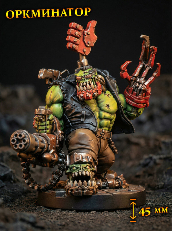 Орк Лутаз (Lootas) Warboss orks 45мм миниатюра