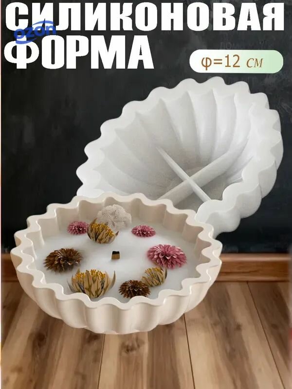 Mолд для гипса/свеча/мыла/саше/заливки эпоксидной смолой, Многоразовый, Рождество новогодний