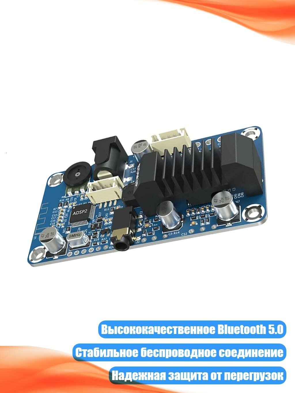 Усилитель мощности двухканальный Bluetooth 5.0