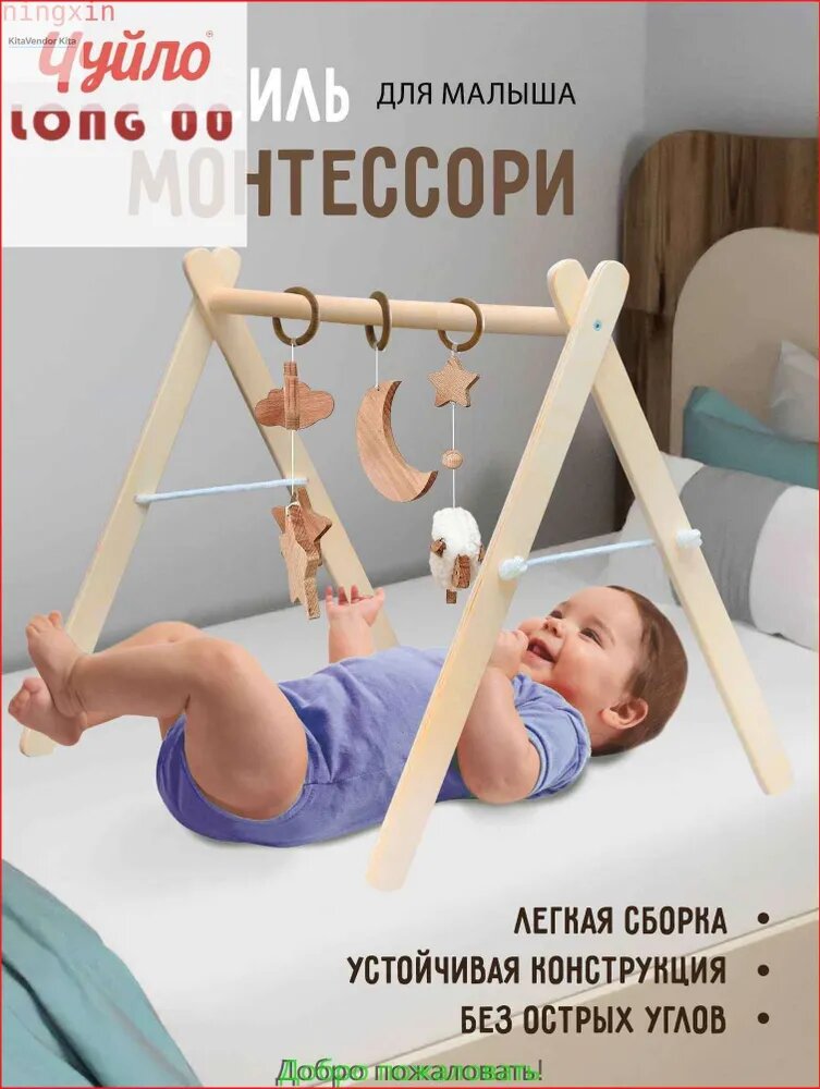 Мобильный