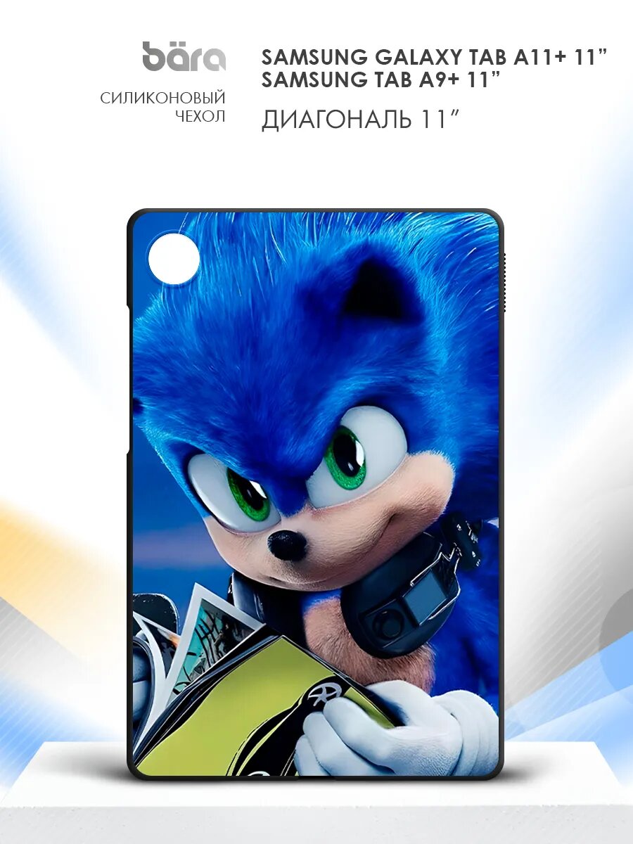 Чехол для планшета на Samsung Galaxy Tab A11+/Tab A9+ 11”, Самсунг Галакси Таб А11+/Таб А9+ 11", с принтом