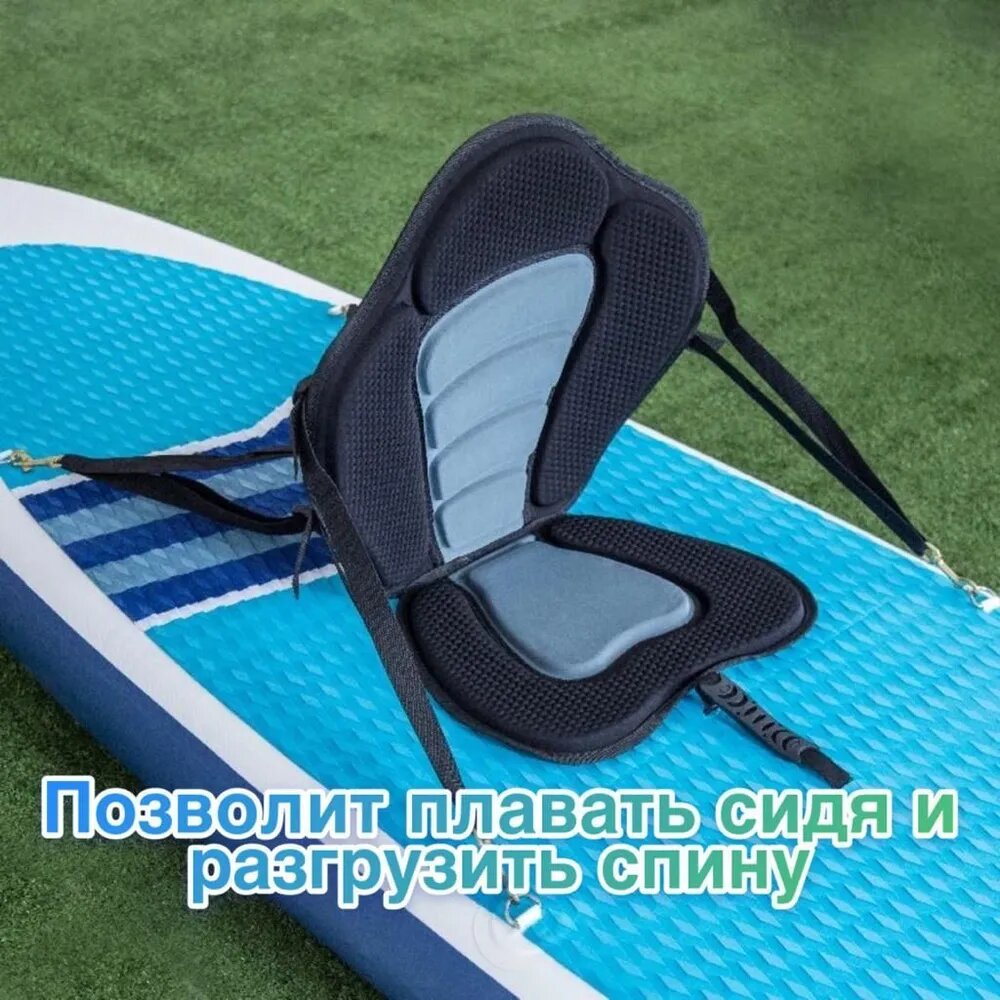 Сиденье для SUP-доски — фото 1