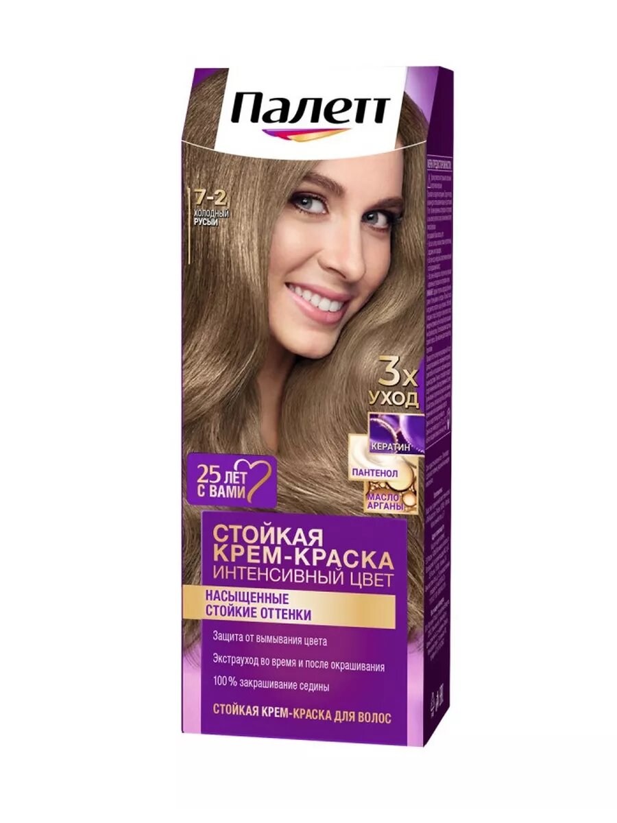 Стойкая крем-краска для волос 7-2 Холодный русый