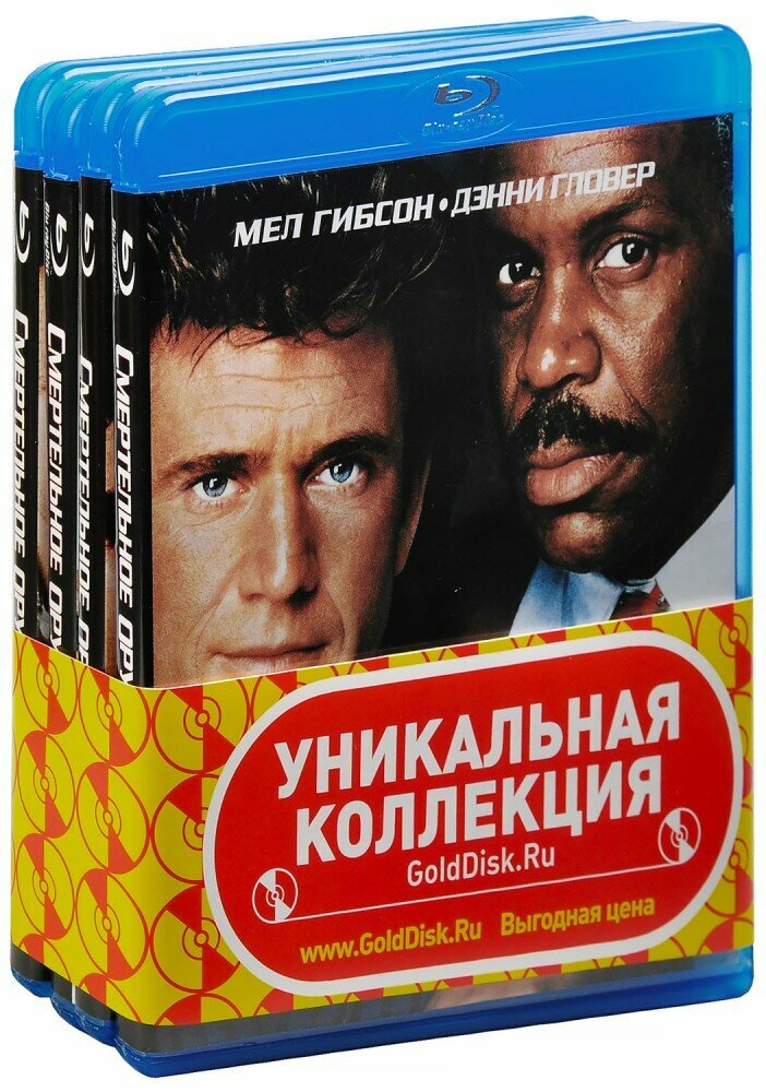 Смертельное оружие. Квадрология (4 Blu-Ray) (блю-рей диск, Blu-Ray Box)