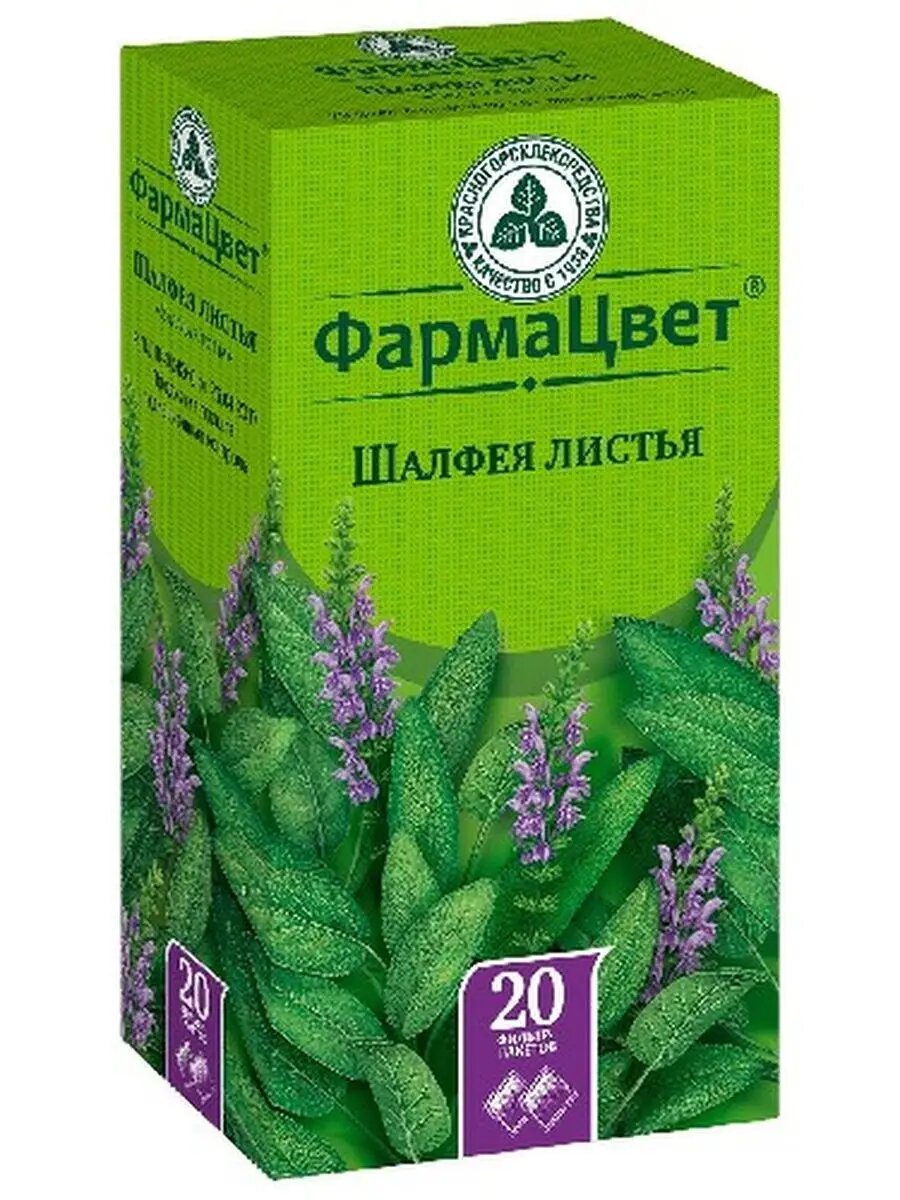 Шалфея листья 1,5 гр 20 шт. фильтр-пакет