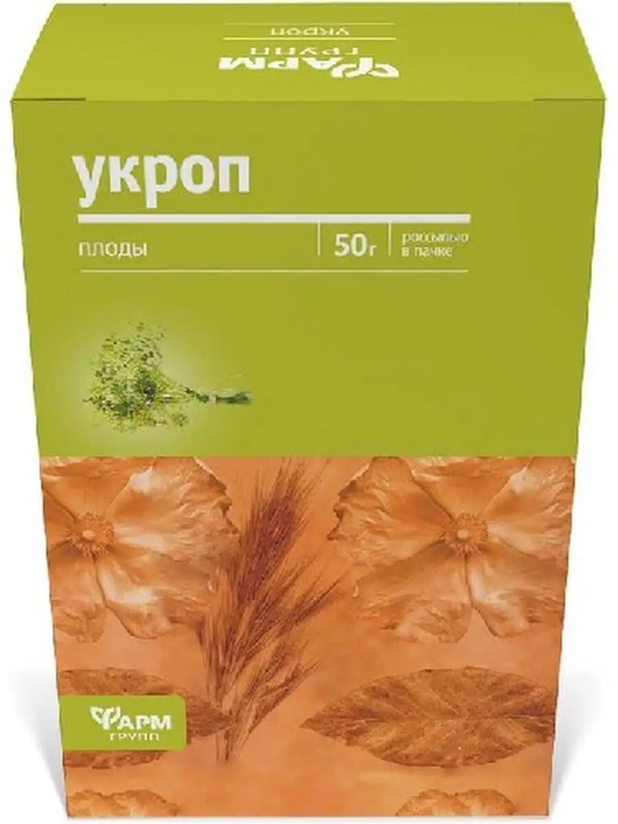 Укроп 50 гр пак