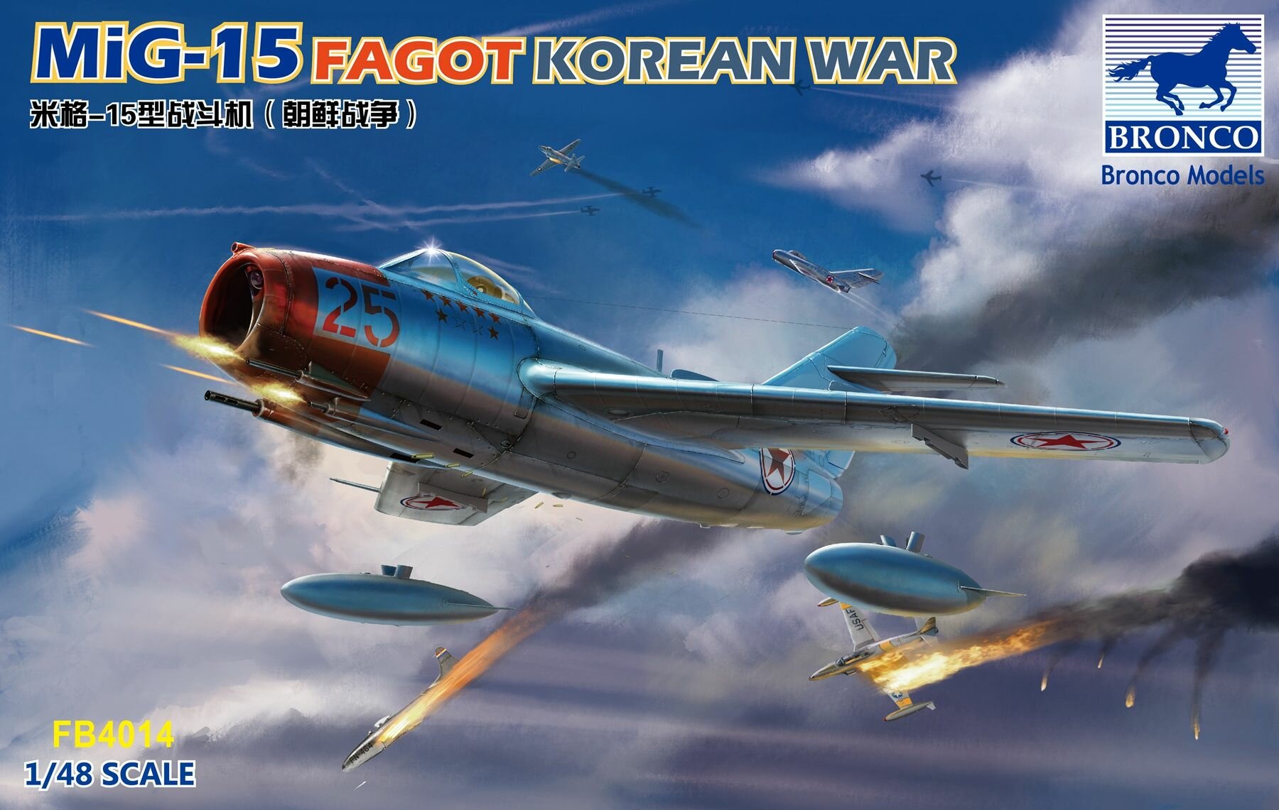 Bronco FB4014 1/48 MIG-15 FAGOT KOREAN WAR Пластиковый комплект моделей