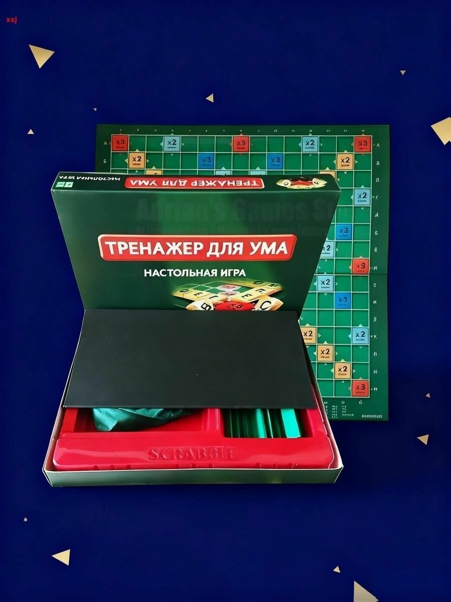 Настольная игра Scrabble: классическая русская версия, словесная стратегия для детей и взрослых
