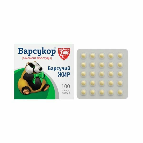Барсучий жир Барсукор капсулы 200мг 100шт
