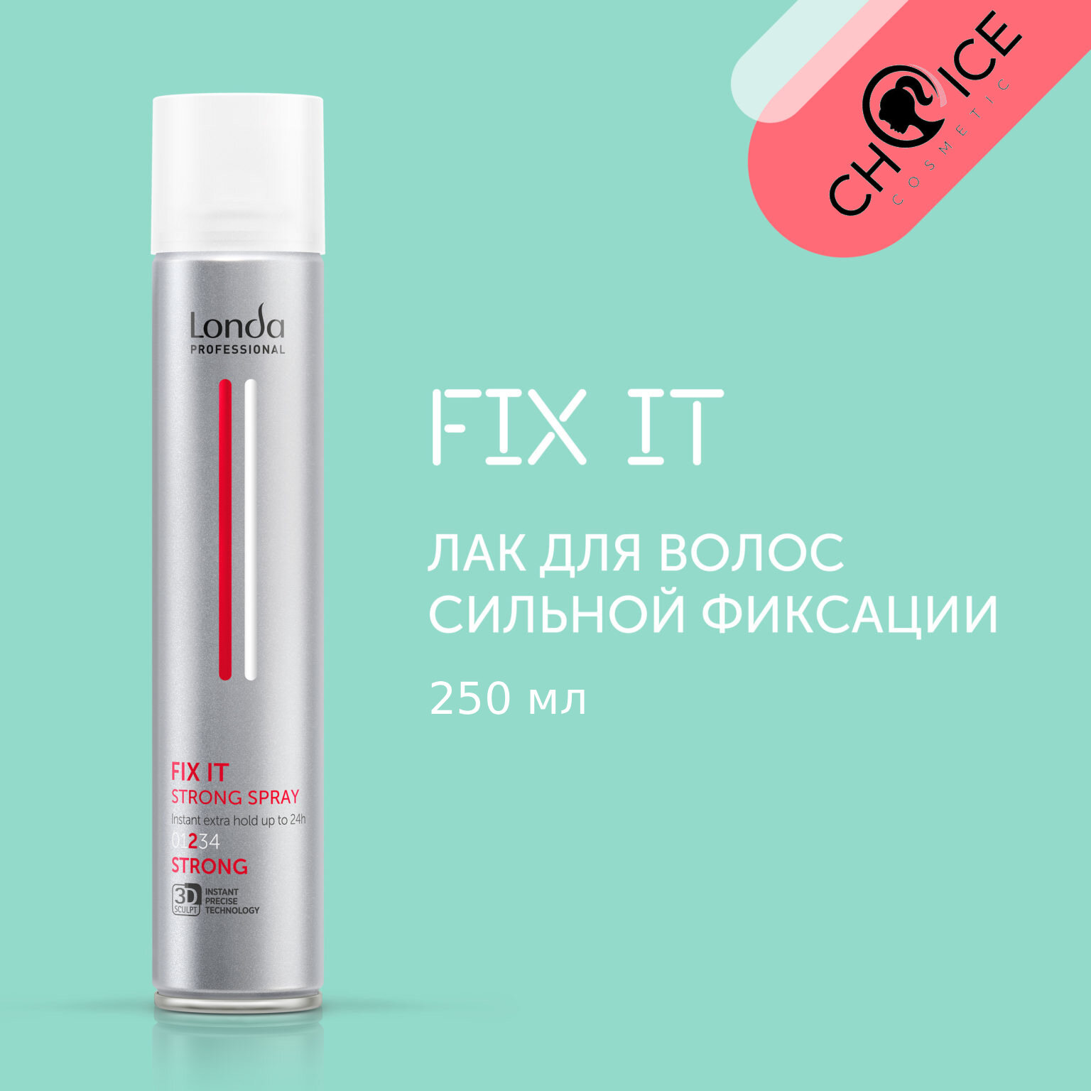 Londa Professional Fix It Лак сильной фиксации (фикс-2) 250 мл