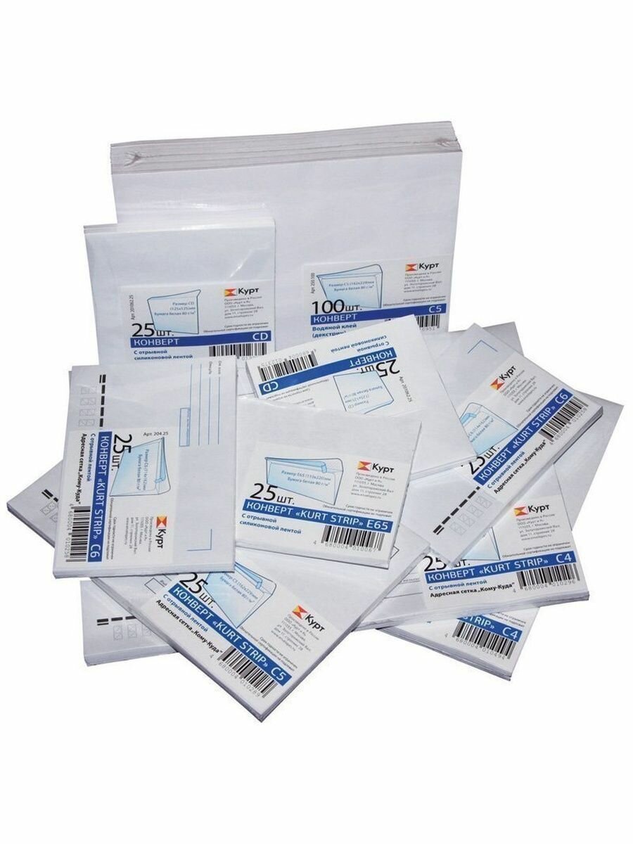 Конверт C5 162x229 с подсказом без окна 200 шт, С50.15.25