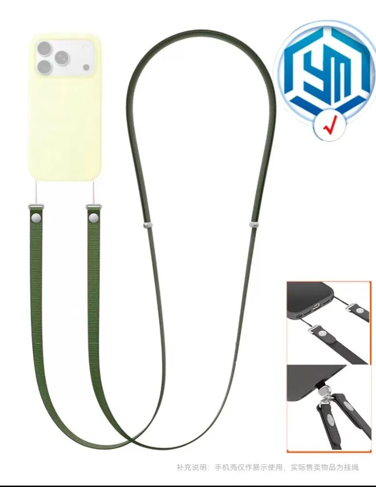 Ремень-браслет Apple Crossbody Strap для ношения iPhone через плечо совместим с чехлами Apple , В комплект поставки не входит чехол для мобильного телефона