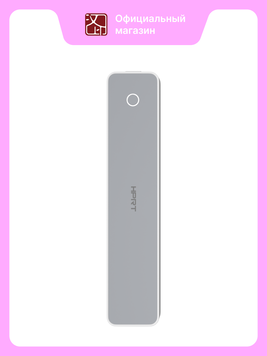 Портативный термопринтер HPRT MT610, термопечать, без чернил, серый