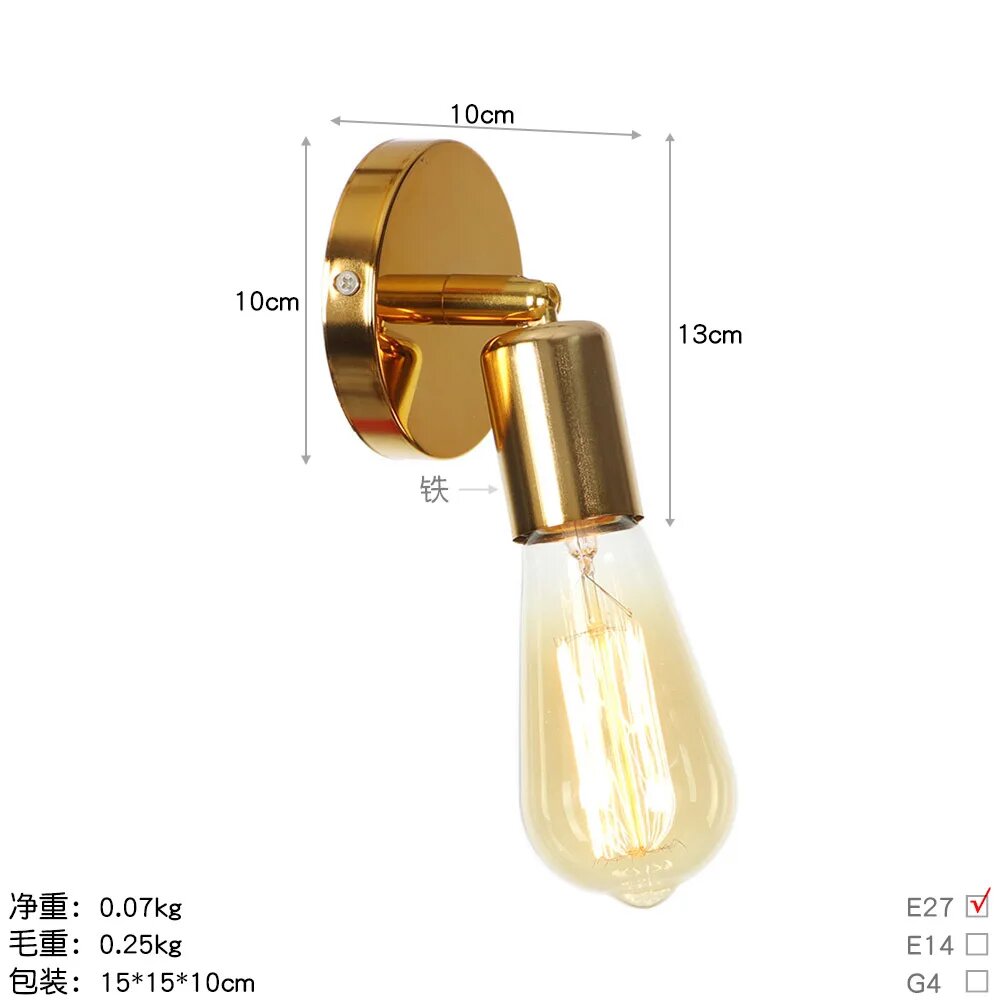 Винтажная настенная лампа черная C golden, Without bulb