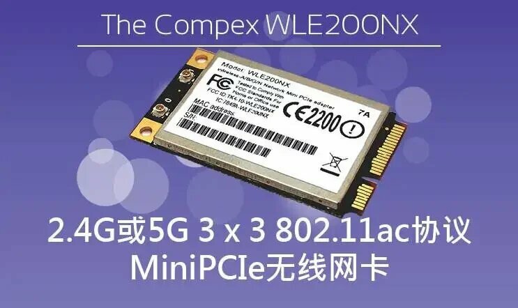 Беспроводной адаптер Compex AR9280 WLE200NX, MX520VX