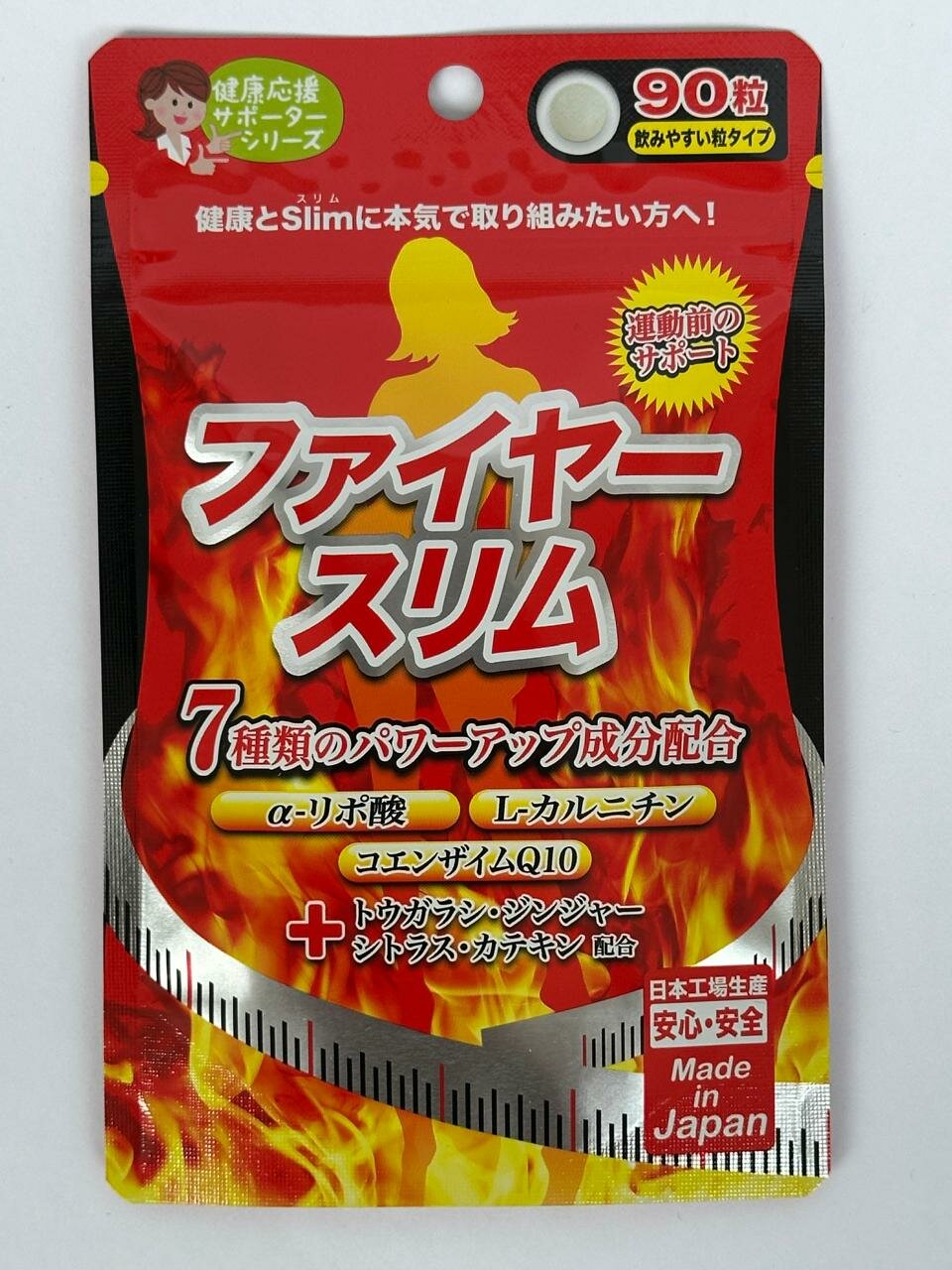 Жиросжигатель 7 активных компонентов Gals SC Girls Fire Slim № 90