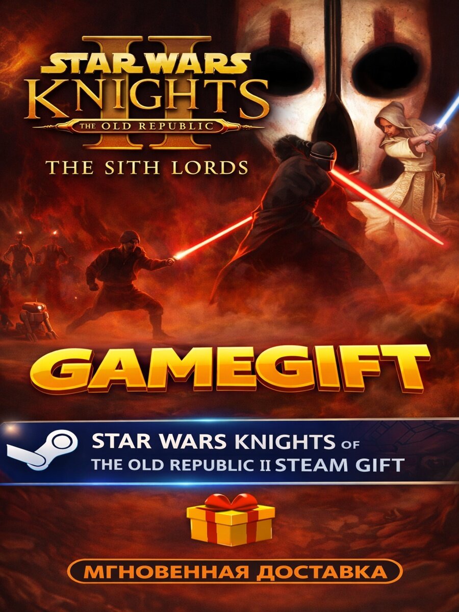 Игра STAR WARS™ Knights of the Old Republic™ II - The Sith Lords™ для STEAM ПК (PC) | Страна активации - Китай | Подарком на Ваш аккаунт | Автовыдача