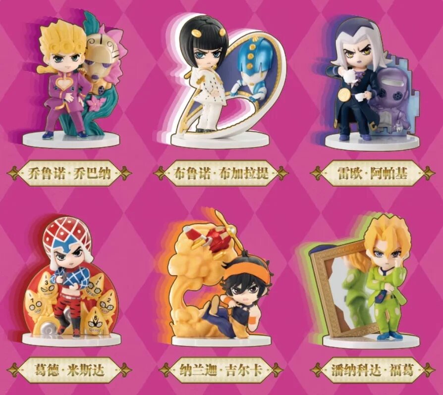 POP MART Jojo's Bizarre Adventure Golden Wind, Цвет: 6
