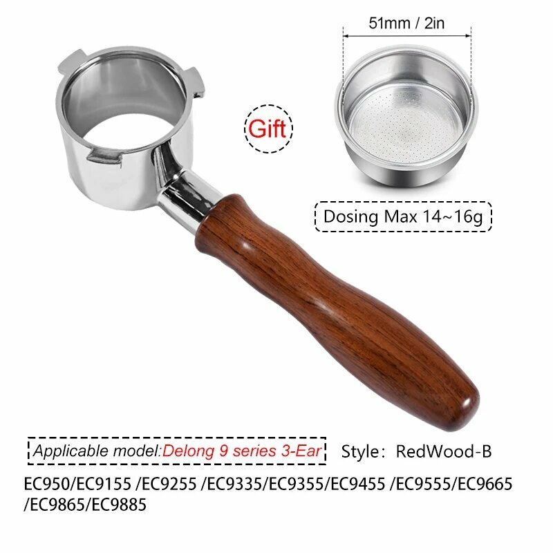 Портафильтр бездонный 51 мм Delonghi 9 Series Rosewood B