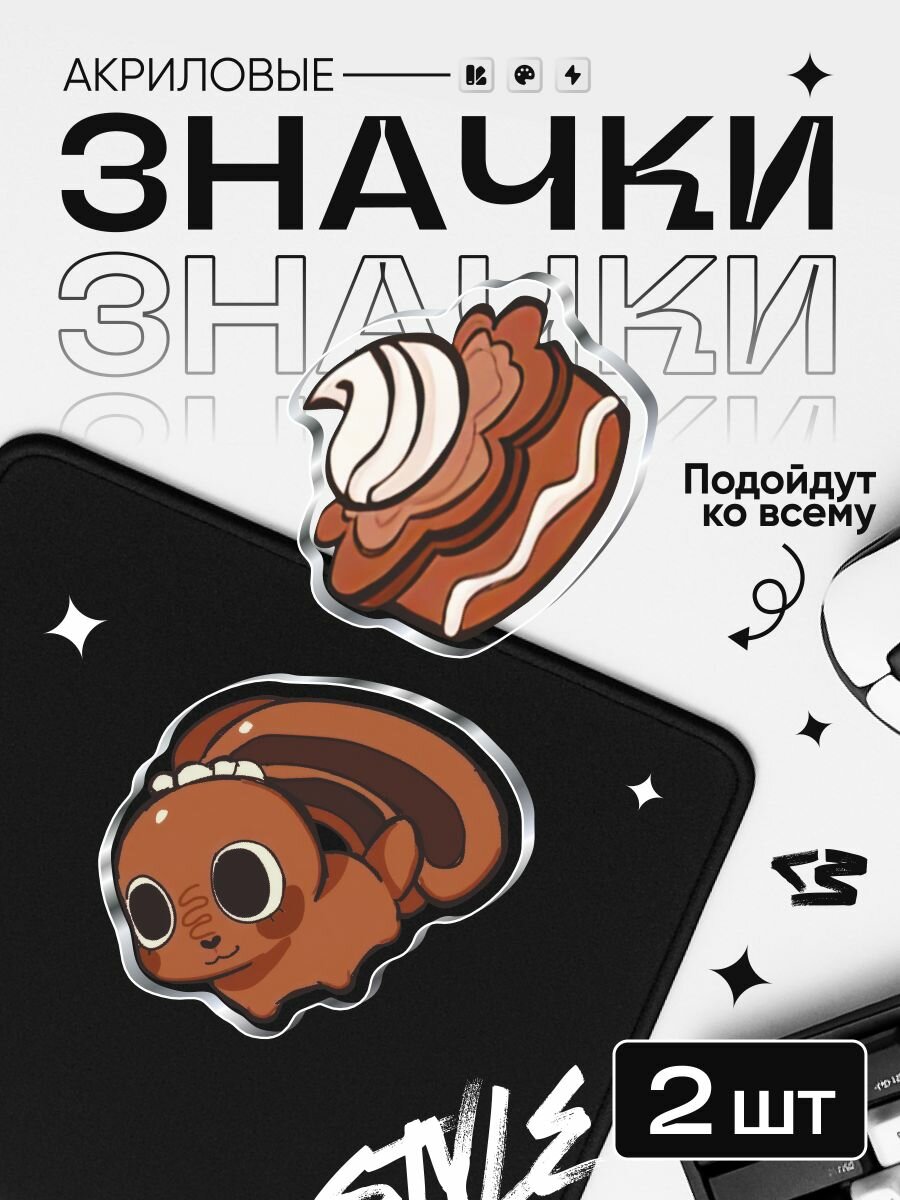 Значок