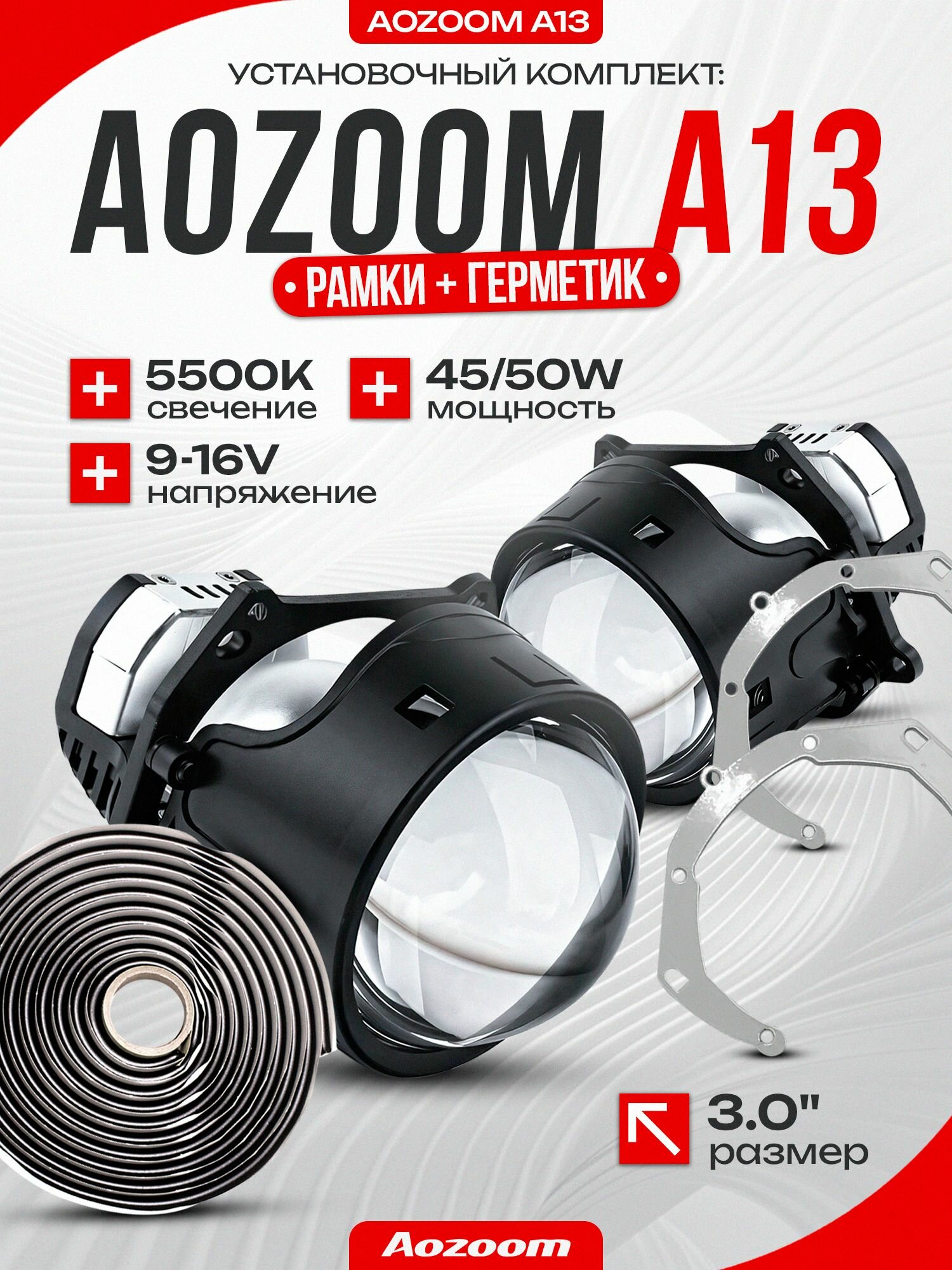 Светодиодные линзы Aozoom A13 BI-LED для Mitsubishi Outlander 2015-2020 / Комплект линз в фары на Митсубиси Аутлендер