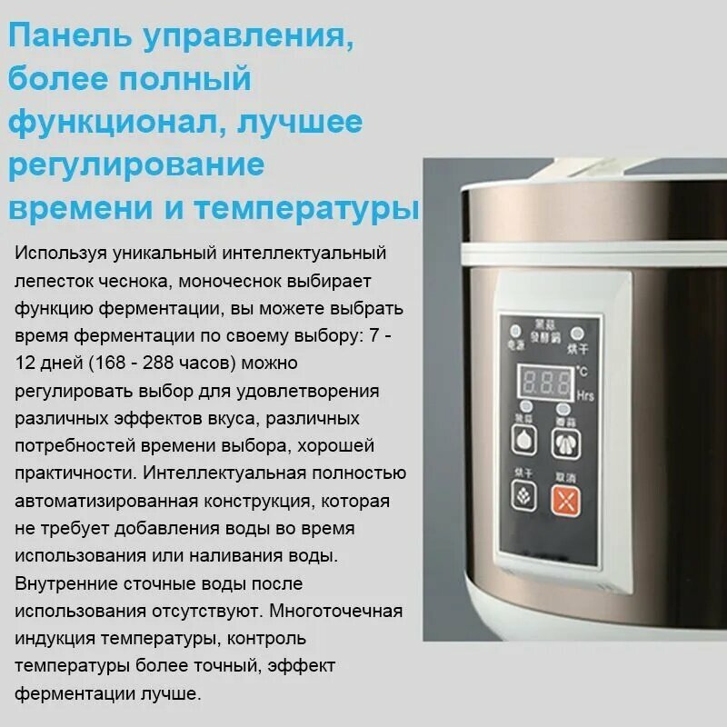 Ферментатор бытовой — фото 1