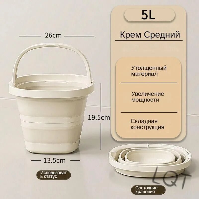 Таз, 18 л
