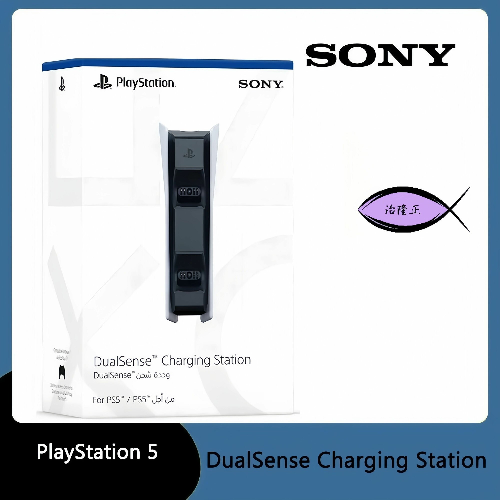 Зарядная станция для 2-х геймпадов Sony PlayStation 5, Док-станция для джойстиков DualSense, Зарядка для контроллеров PS5 с Со светодиодным индикатором