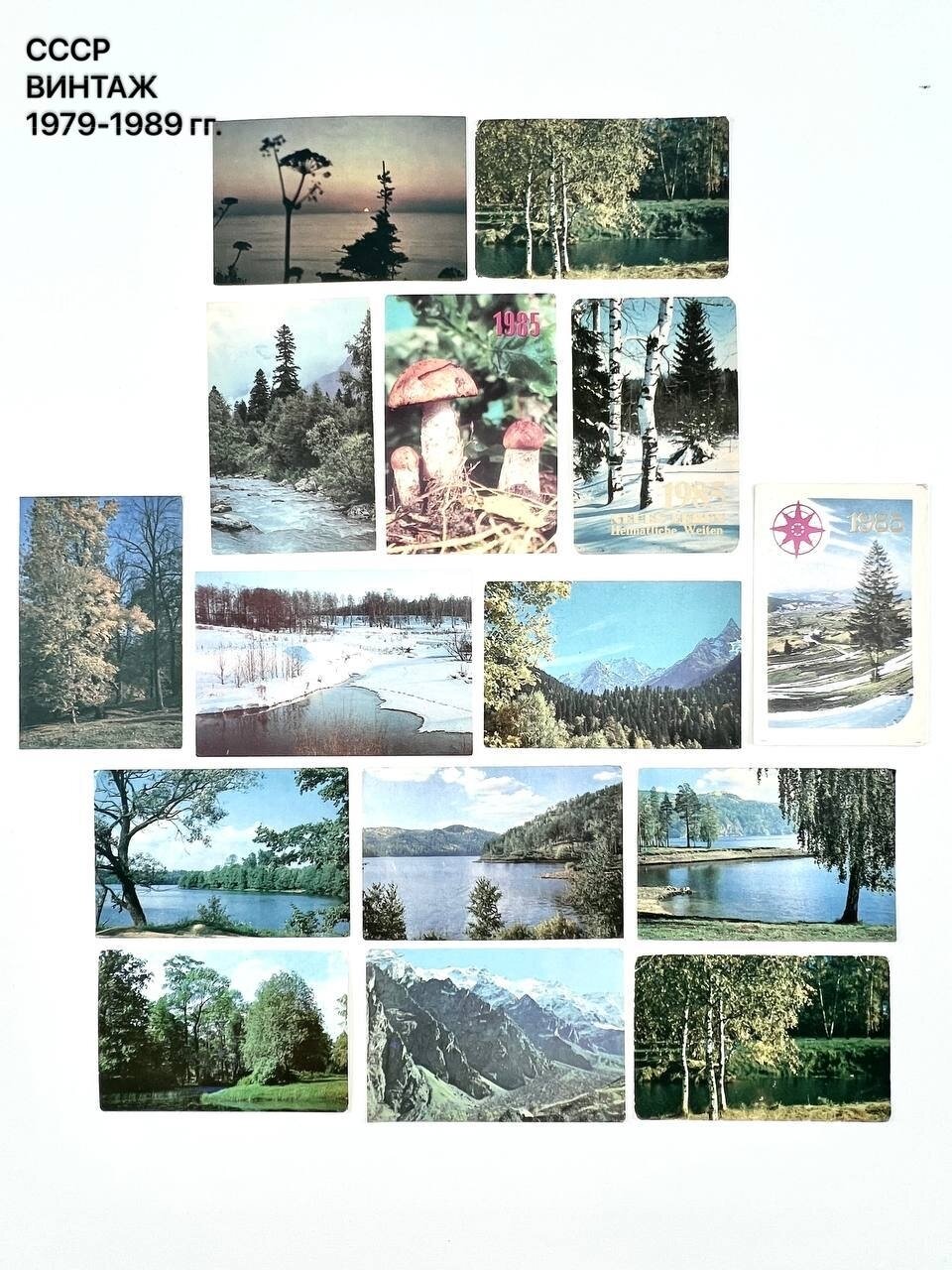 Винтажный набор календариков "Природа 3". Набор 15 шт. СССР, 1979-1989 гг.