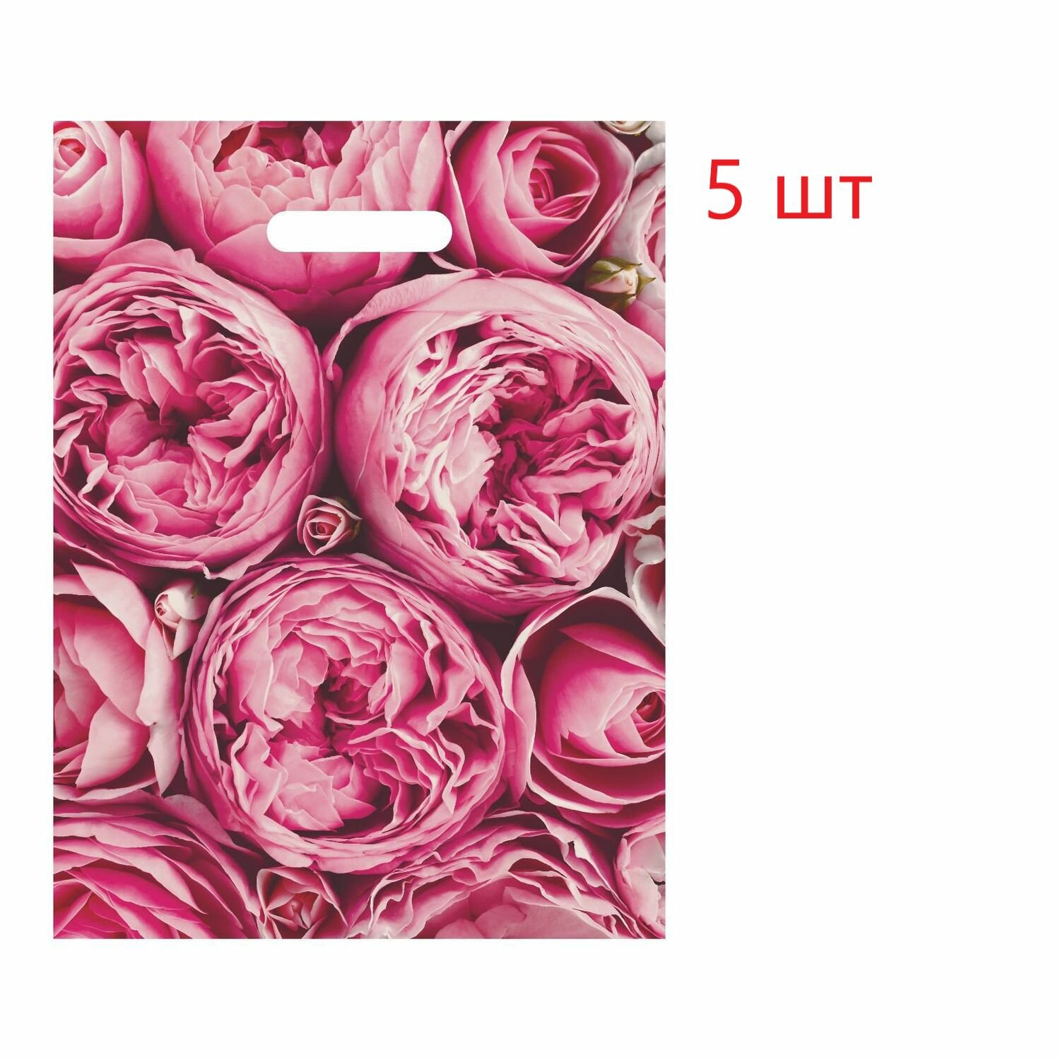 Пакет полиэтиленовый с вырубной ручкой "Пионы", розовые, 30х40 см, 50 мкм, 5 штук.