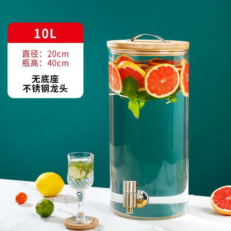 Стеклянный кувшин для холодной воды с краном, термостойкий диспенсер для напитков, диспенсер для пива, диспенсер для фруктового чая, бутылка для настаивания слив и ягод бейберри, пустая бутылка.