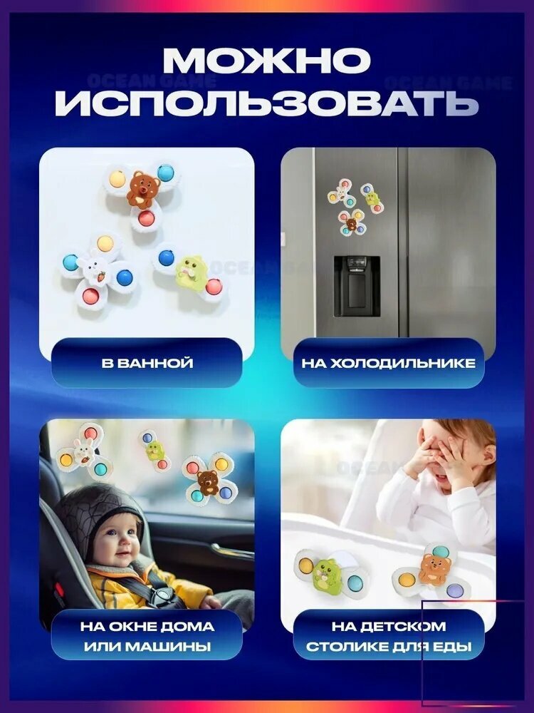 Игрушка для ванной — фото 1
