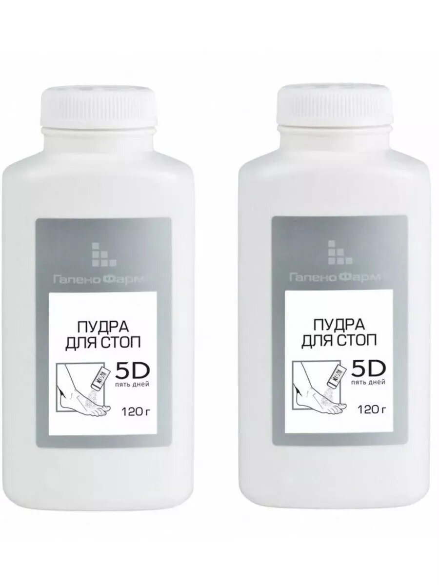 Галенофарм 5d пять дней пудра для стоп 120 гр-2шт.