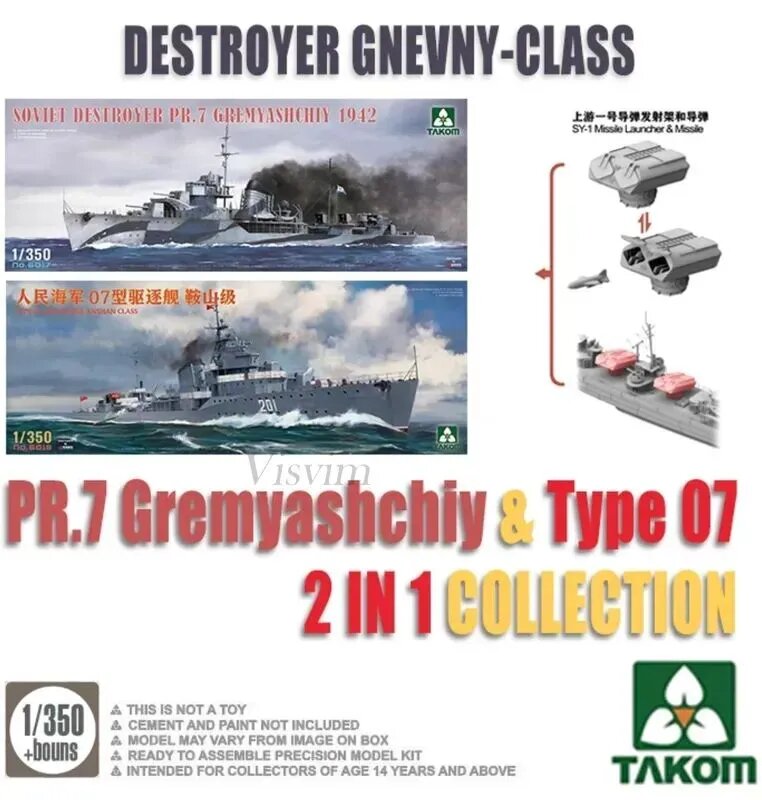TAKOM 6018W 1/350 Destroyer TYPE07 ANSHAN + PR.7 GREMYASHCHIY w/SY1 сборная модель корабля