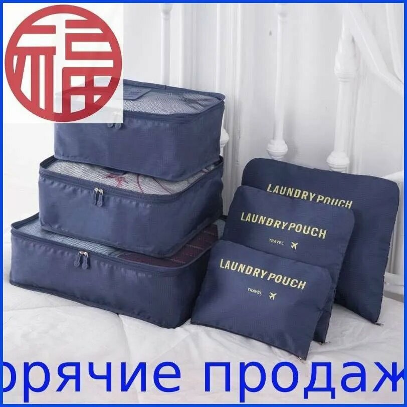 Комплект бижутерии