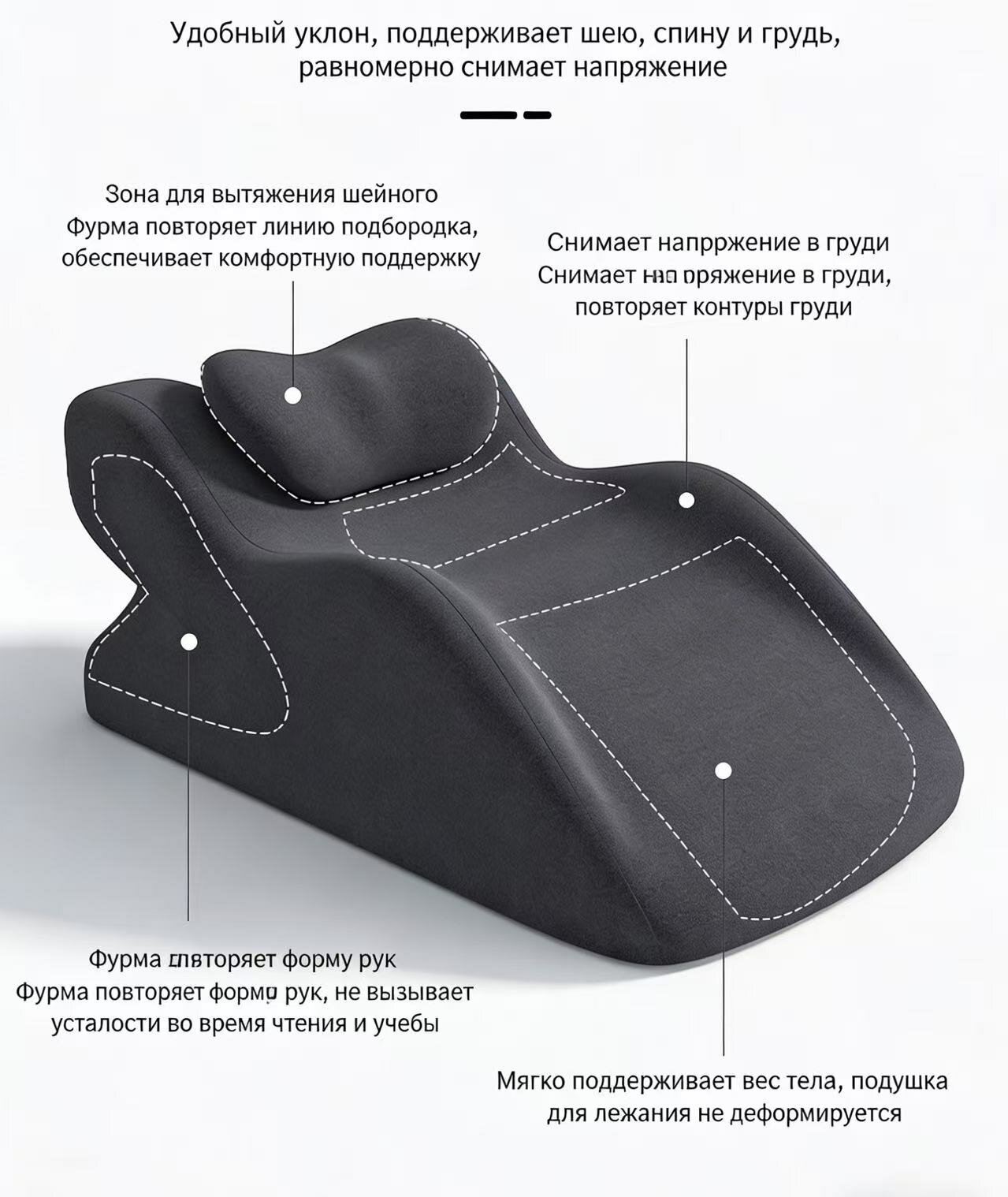 Подушка для лежания на животе темно-серого цвета, многофункциональная подушка для кровати для чтения и игр