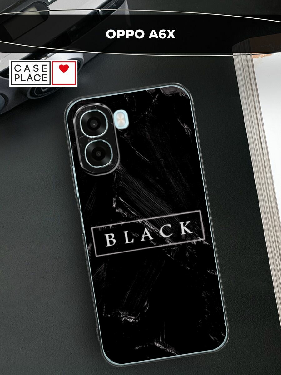 Силиконовый чехол на Oppo A6x / Оппо A6x с принтом Black цвет