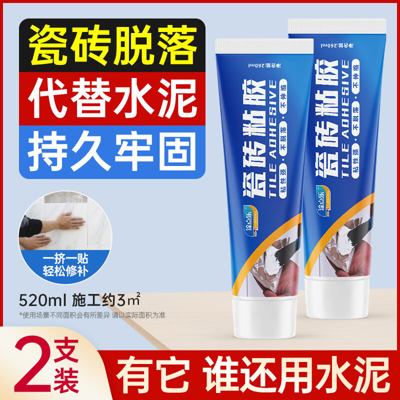 Клей для плитки, средство для ремонта плитки, средство для ремонта и восстановления налипания настенной и напольной плитки, специальный клей для склеивания плитки.