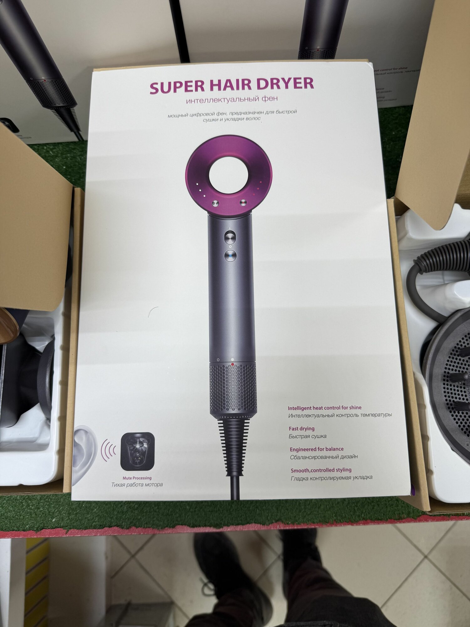 Мощный Цифровой фен интелектуальный фен SUPER HAIR DRUER