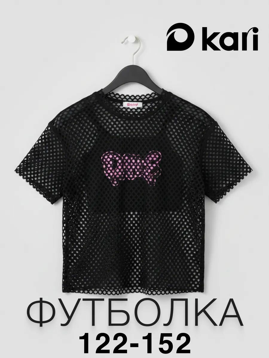 Футболка Весна-лето 2026