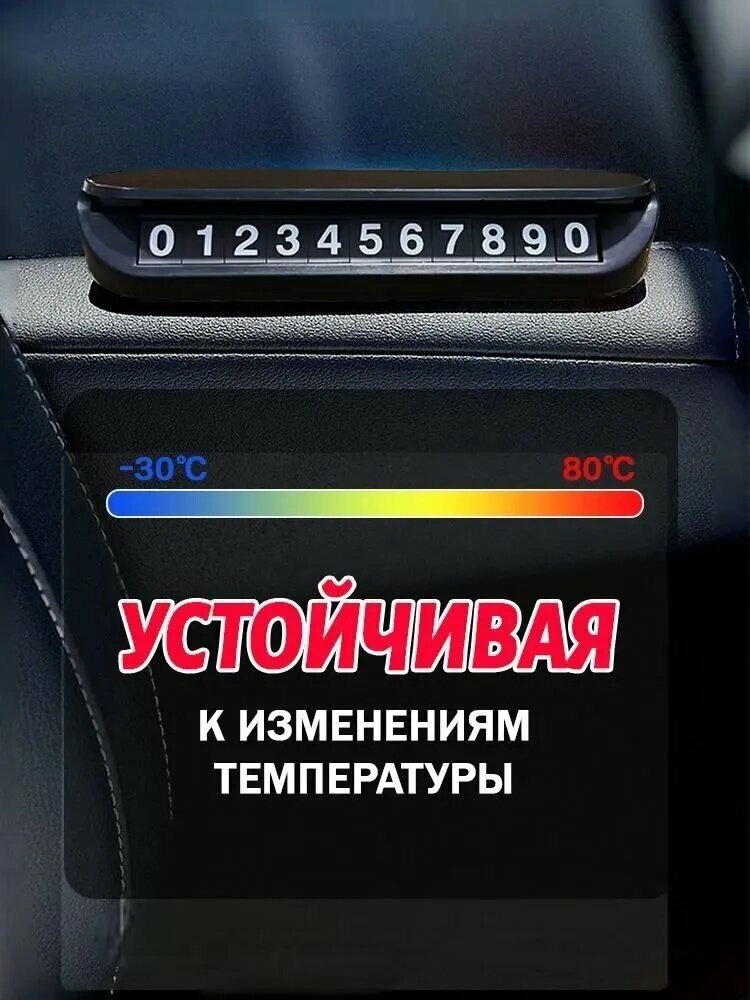Автовизитка — фото 1