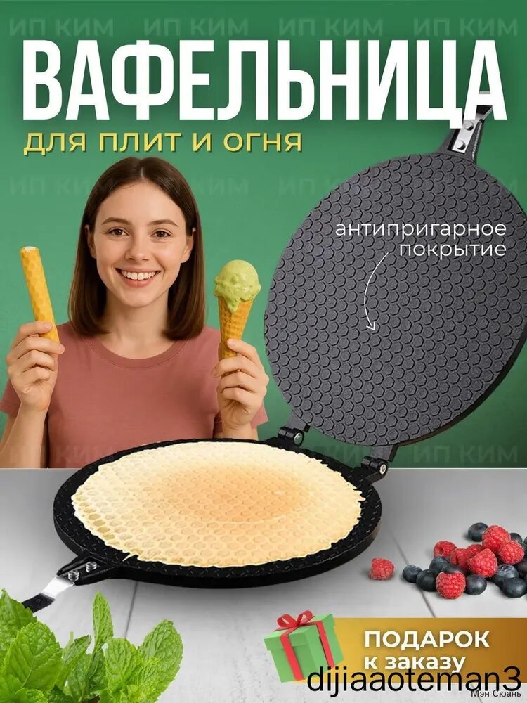 Противень антипригарный для блинов 17 см, круглая форма, алюминиевый сплав