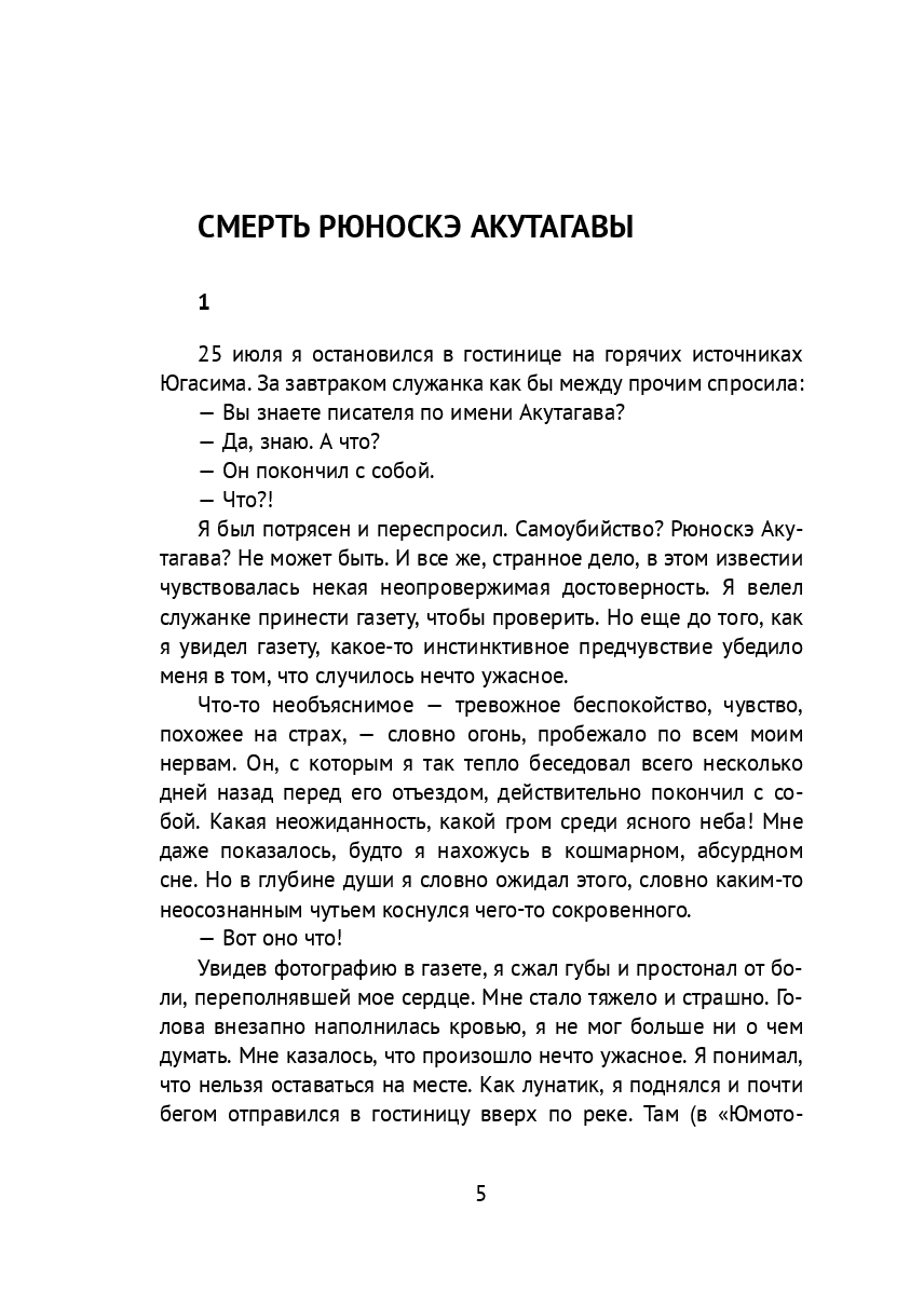 О вине — фото 1