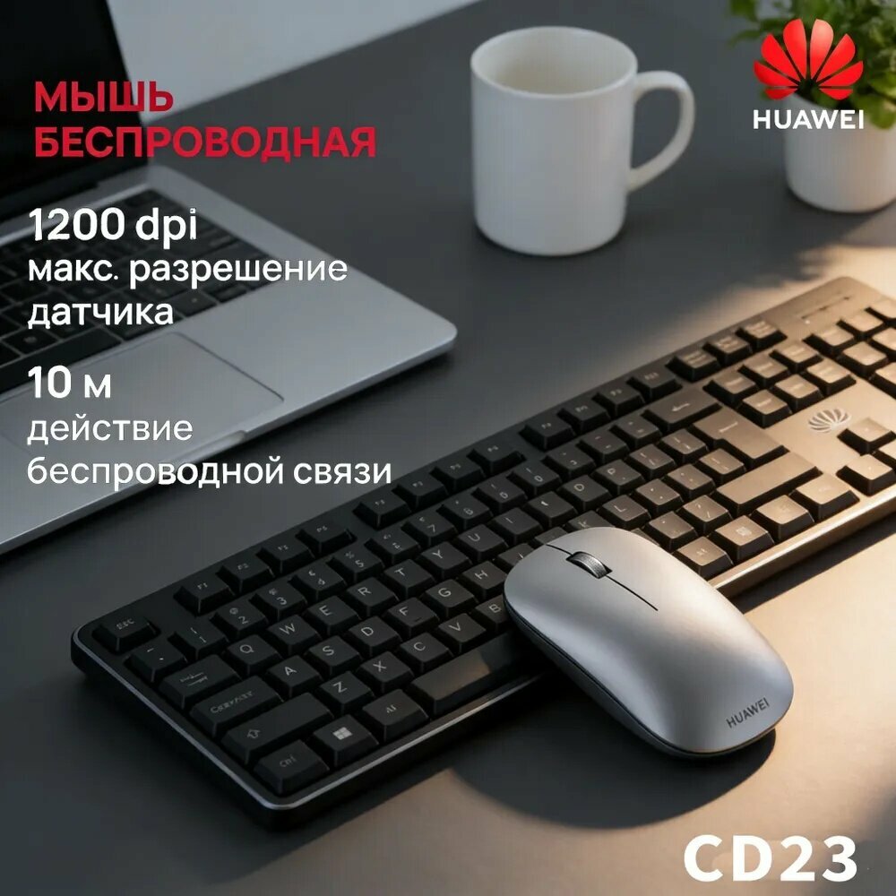 Мышь беспроводная CD23, серый металлик